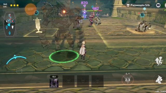 Genshin Impact #254. Событие. Моделирование взаимного повышения безопасности #1.mp4