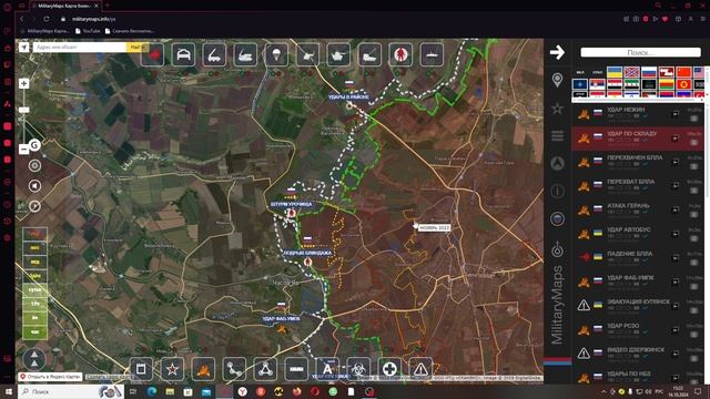 Обзор карты боевых действий Militarymaps Война на Украине за 15 октября 2024 год.