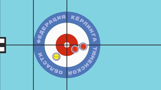 Фриз (англ. freeze) бросок камня в кёрлинге