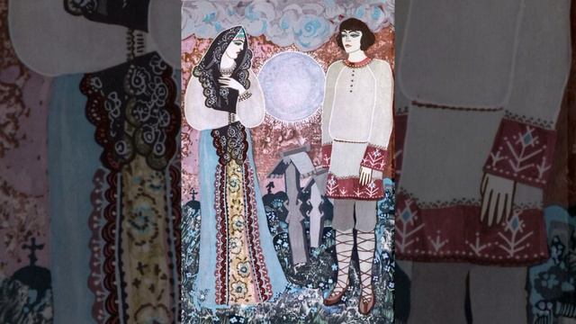 ЧЁРНАЯ УТОЧКА