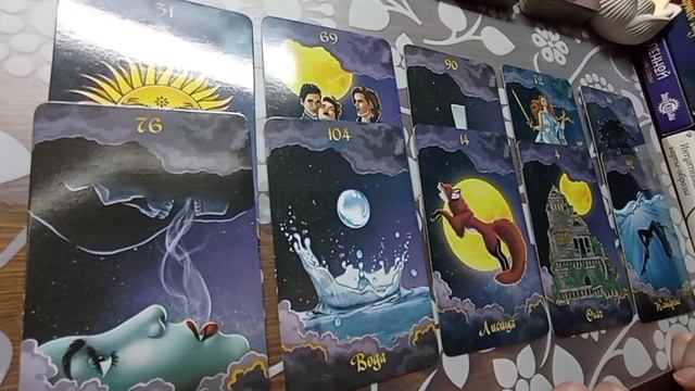 ОСУЩЕСТВИТСЯ ли ЗАДУМАННОЕ 💭👒🌤⛵