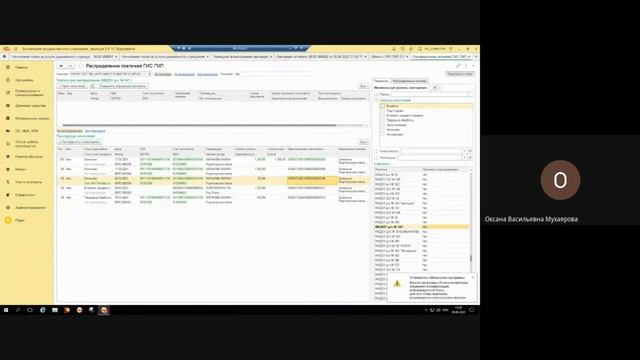 09.06_Взаимодействие с ГИС ГМП (детские сады)