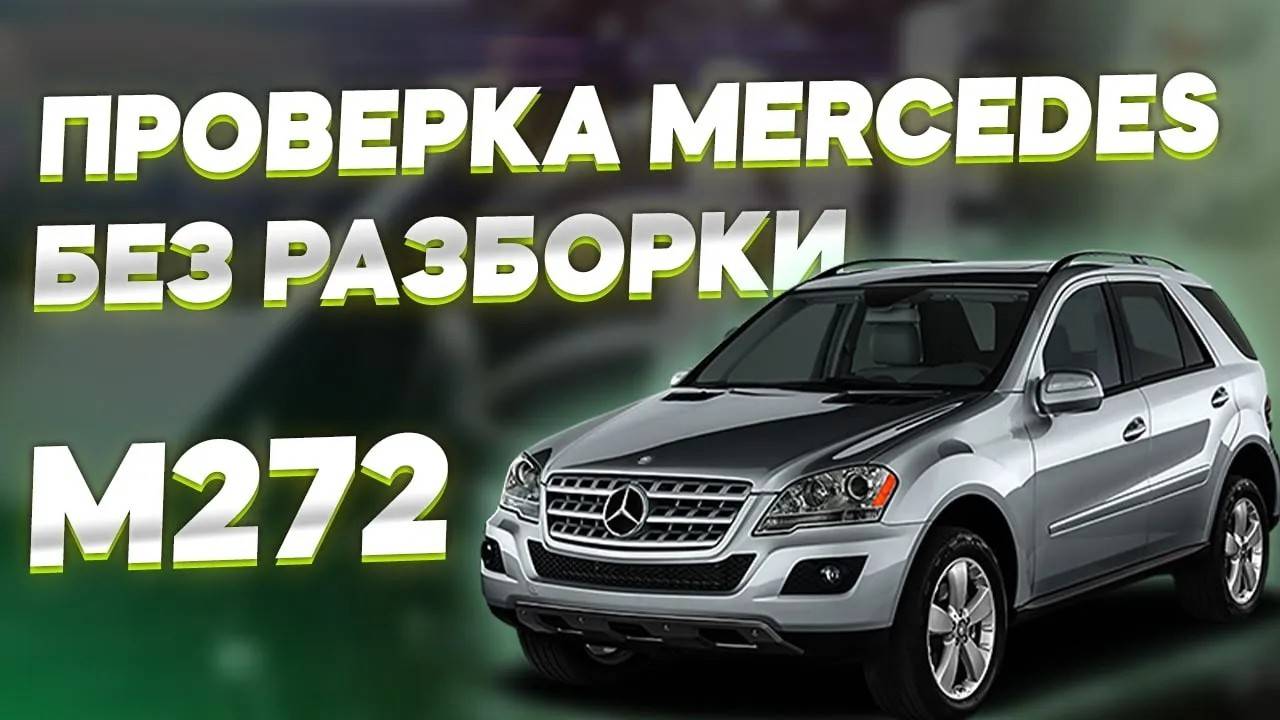 Проверка меток цепи ГРМ на примере двигателя: как правильно выставить фазы