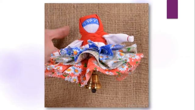 Кукла оберег "Колокольчик"