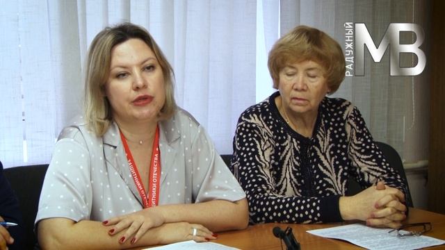 Совет ветеранов от 15.10.2024