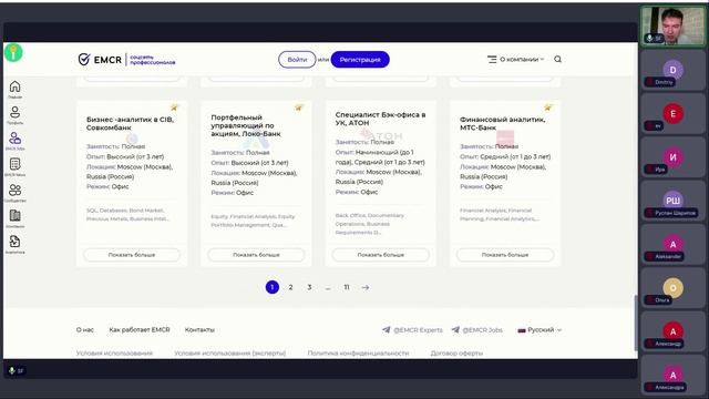 Как устроена соцсеть для финансистов EMCR. Ключевой функционал