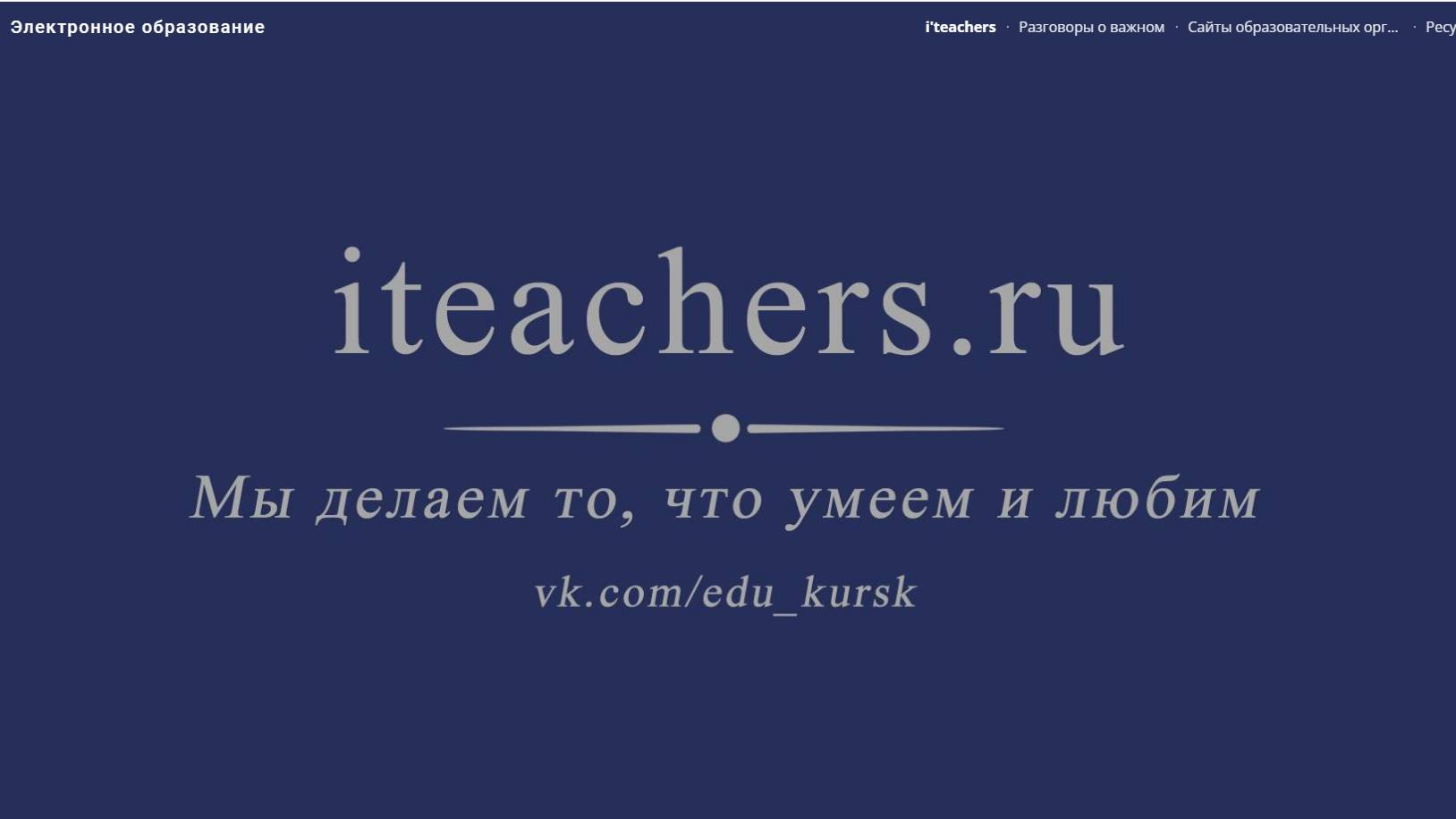 КУМИР. Циклические алгоритмы.  Цикл _n раз