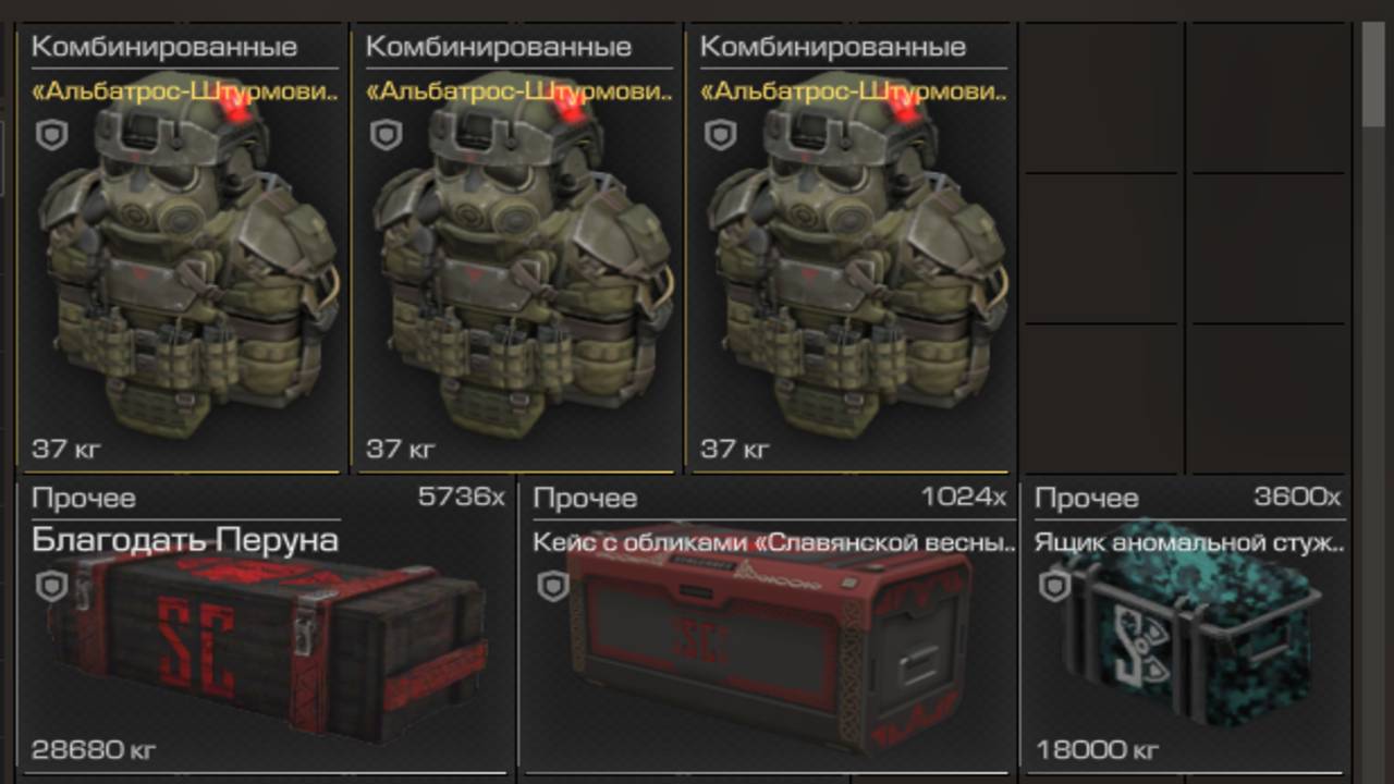 Лучшее обновление в STALCRAFT X