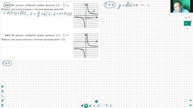 241016 11 графики занятие 1 с 1520