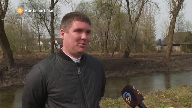 Очистили реку Липовый Донец- прошла общественная приемка. Белгородский район, село Беломестное.