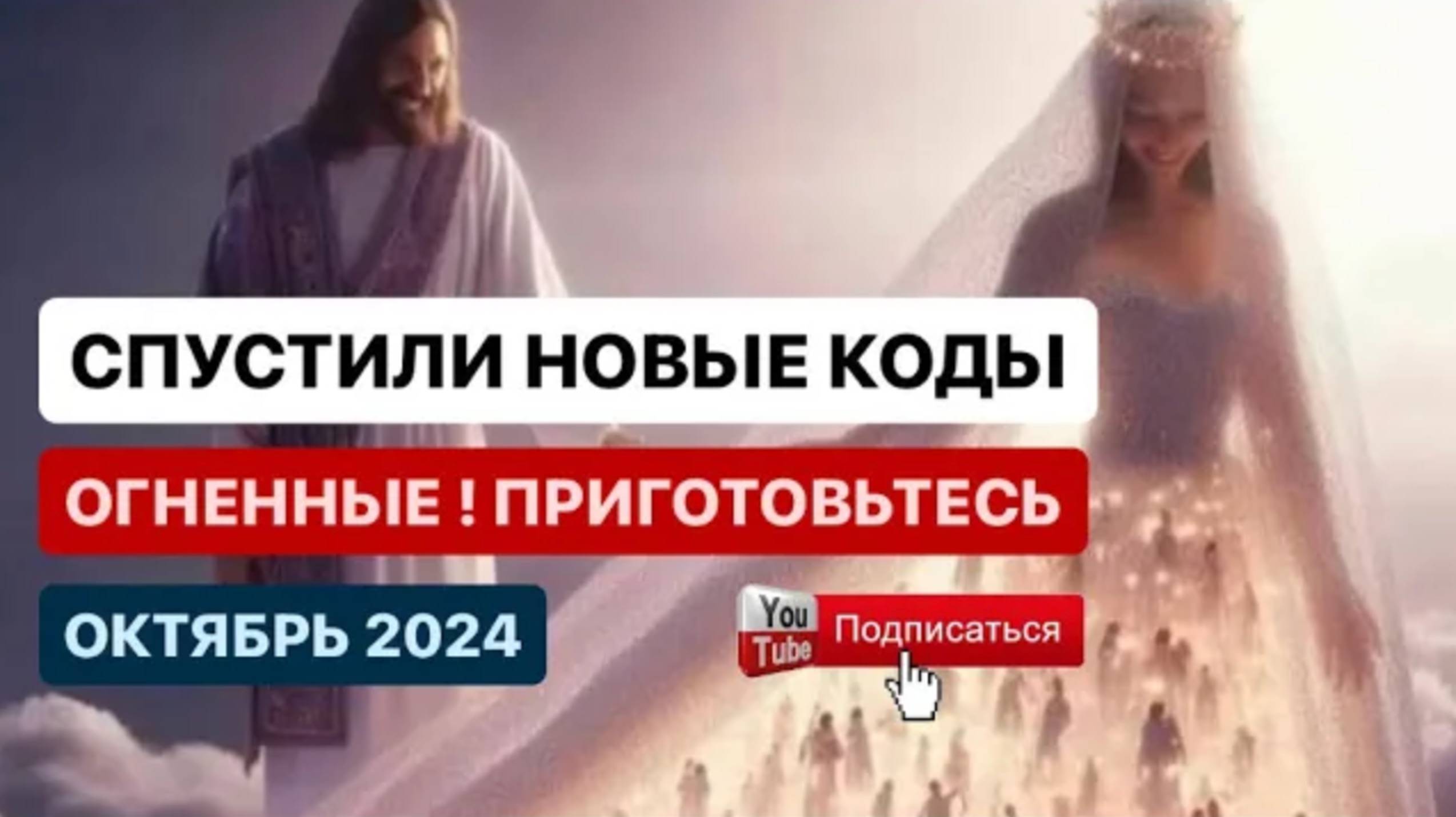 Глубокая информация для осознанных и пробуждающихся. Загрузка ОНЛАЙН в момент прослушивания