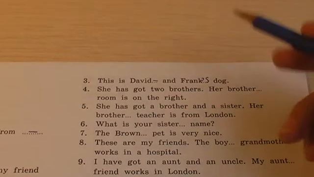 4 класс, 12 упражнение