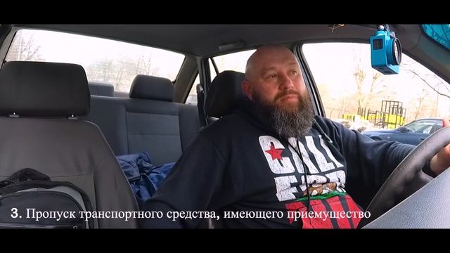 Экзаменационный маршрут 2025 | Ошибки на экзамене