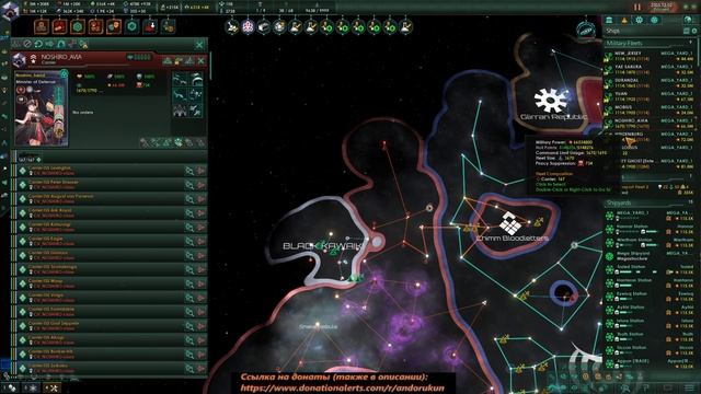 Stellaris AzurLane + Gigastructures ч.12 Закрываем техи черного куба | Максимальные кризисы модов