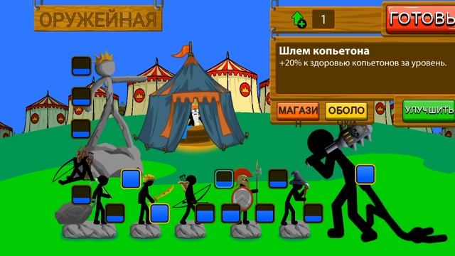 Стиквар легаси