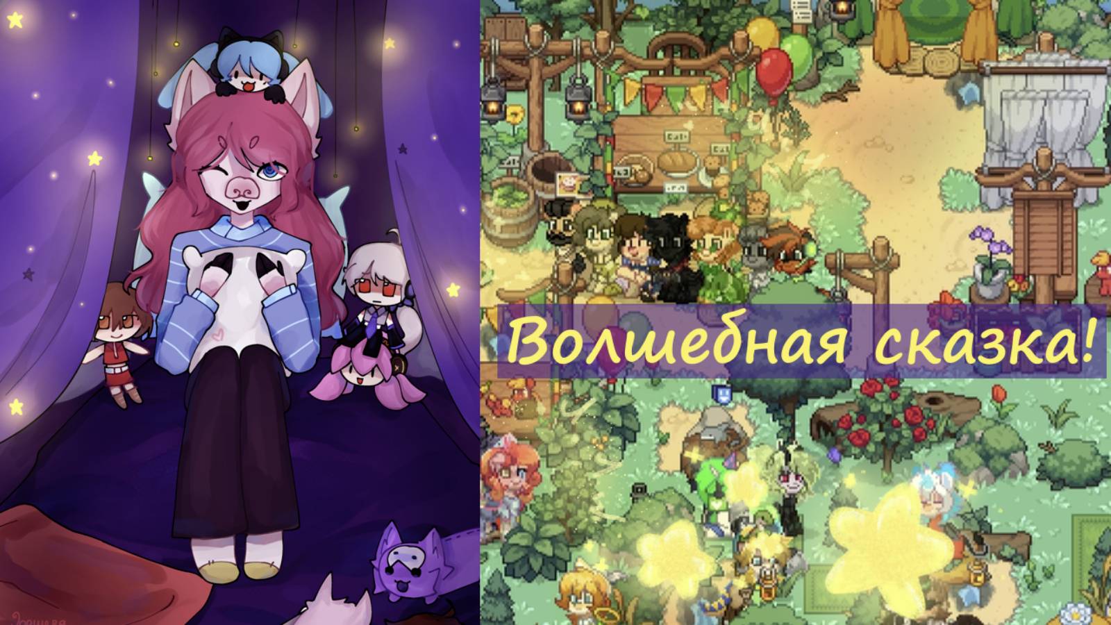 Спектакль "Волшебник Изумрудного города" в театре "Искра" | Pony Town