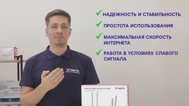 Обзор 4G Wi-Fi роутеров VEGATEL VR