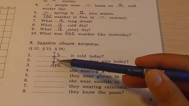 4 класс, 7 упражнение