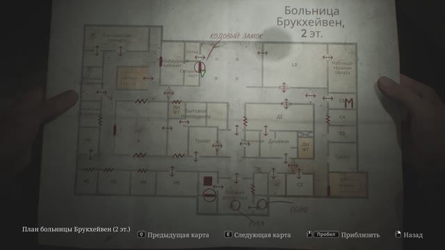 Браслетики | Silent Hill 2 Remake | 3