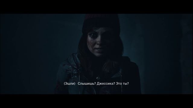 Until Dawn («Дожить до рассвета») прохождение часть 4 финал