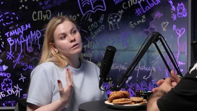 Подкаст «Ментальное молоко» | Финальный выпуск