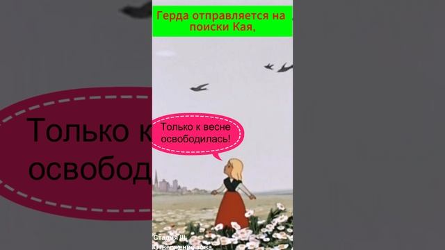 Снежная королева. Отвержение. #путешествиекиномана