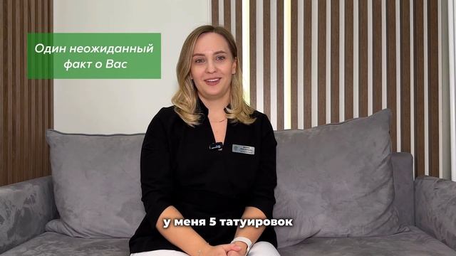 Иваненко Мария Дмитриевна