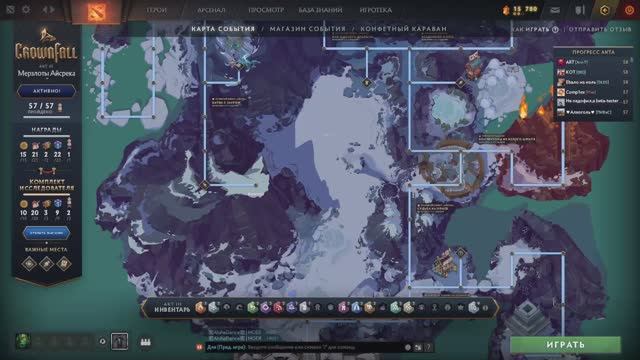 Dota2 | Буст акк до 6000к