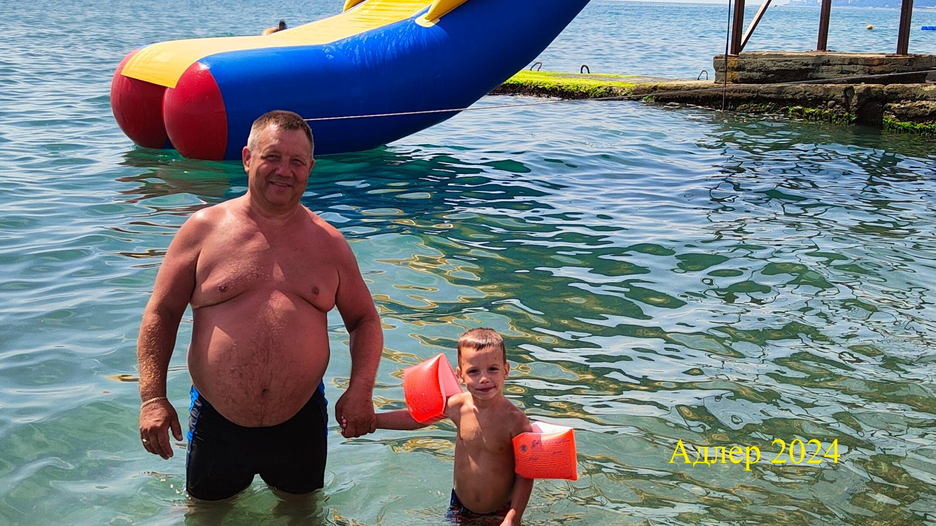 #12 Адлер Катаемся с водной горки