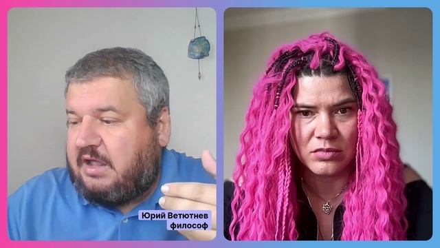 Философия секса