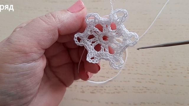 Красивая снежинка. Вариант 5