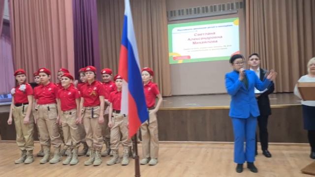 Открытие первичной организации Движение Первых школа 814