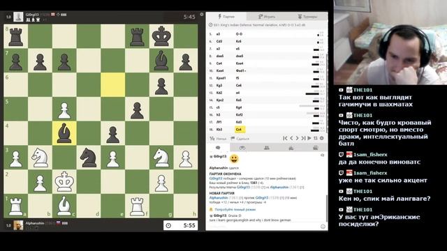 Chess.com 5 + 5 поиграю чуток