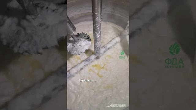 эмульсия на #ФДАкомпани  #изготовлениекосметики  #красота #short  #shorts