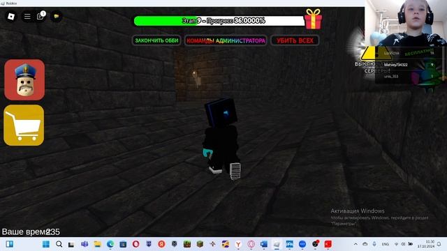 Я снимаю видео про роблокс попадаем в рай  и побег от монстра Барри