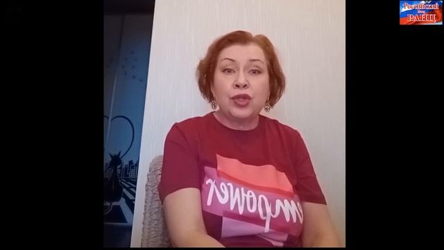 №1168  О Хронической усталости, Болезни Паркинсона, и многих болезнях, которые лечатся Методом RANC.