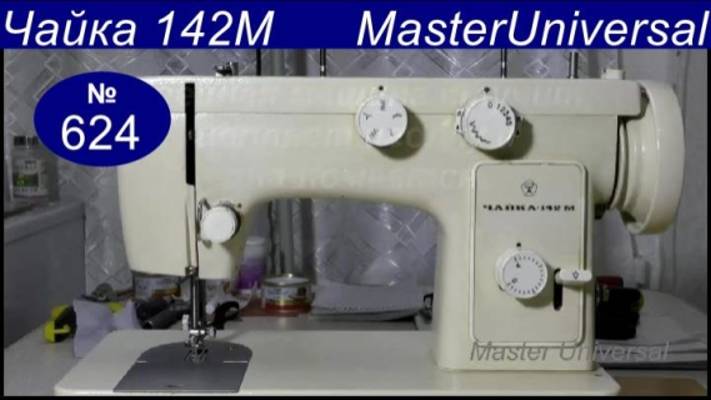 Швейная машина стучит, носик челнока цепляет иголку, как отрегулировать. Чайка 142М. Видео № 624.