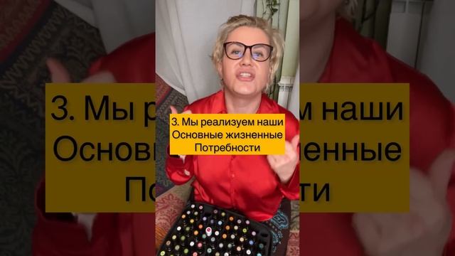 Пряная группа эфирных масел - трансформационная игра «арома ресурс» #китакай #трансформационныеигры