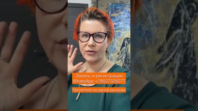 "Дары рода" -трансформационная игра в Екатеринбурге