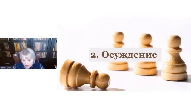 «Как выстраивается родовая система»