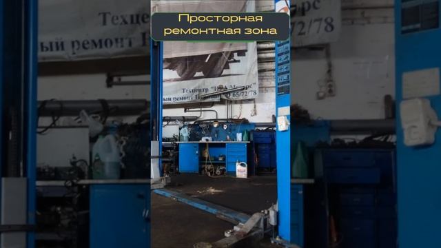 О нашем Техцентре. #shorts