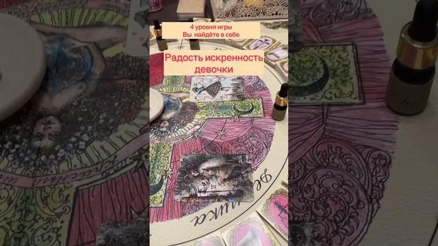 «Красный шатёр» - женская трансформационная игра в Екатеринбурге