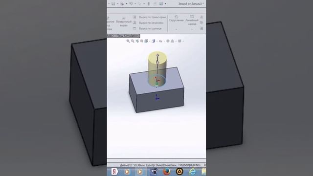 Авилов Алексей - Главный секрет 3d моделирования!