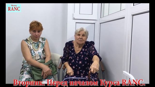 № 1116. Ноги немели, горели и мёрзли, - это Полиневропатия. О результате 1-го курса RANC.