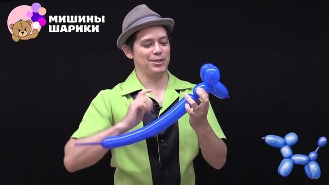 Фигура №5.Собачка