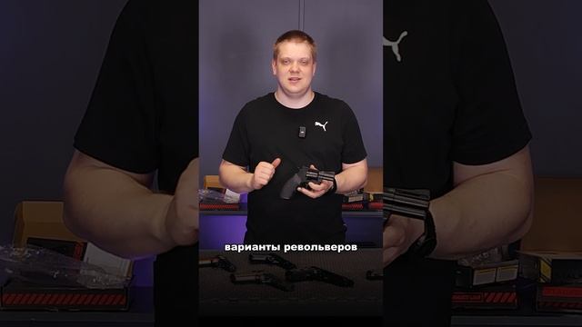 Пиcтoлeты из кино, только 3 ДЖ ))) Может приобрести себе каждый)  Ролик на канале