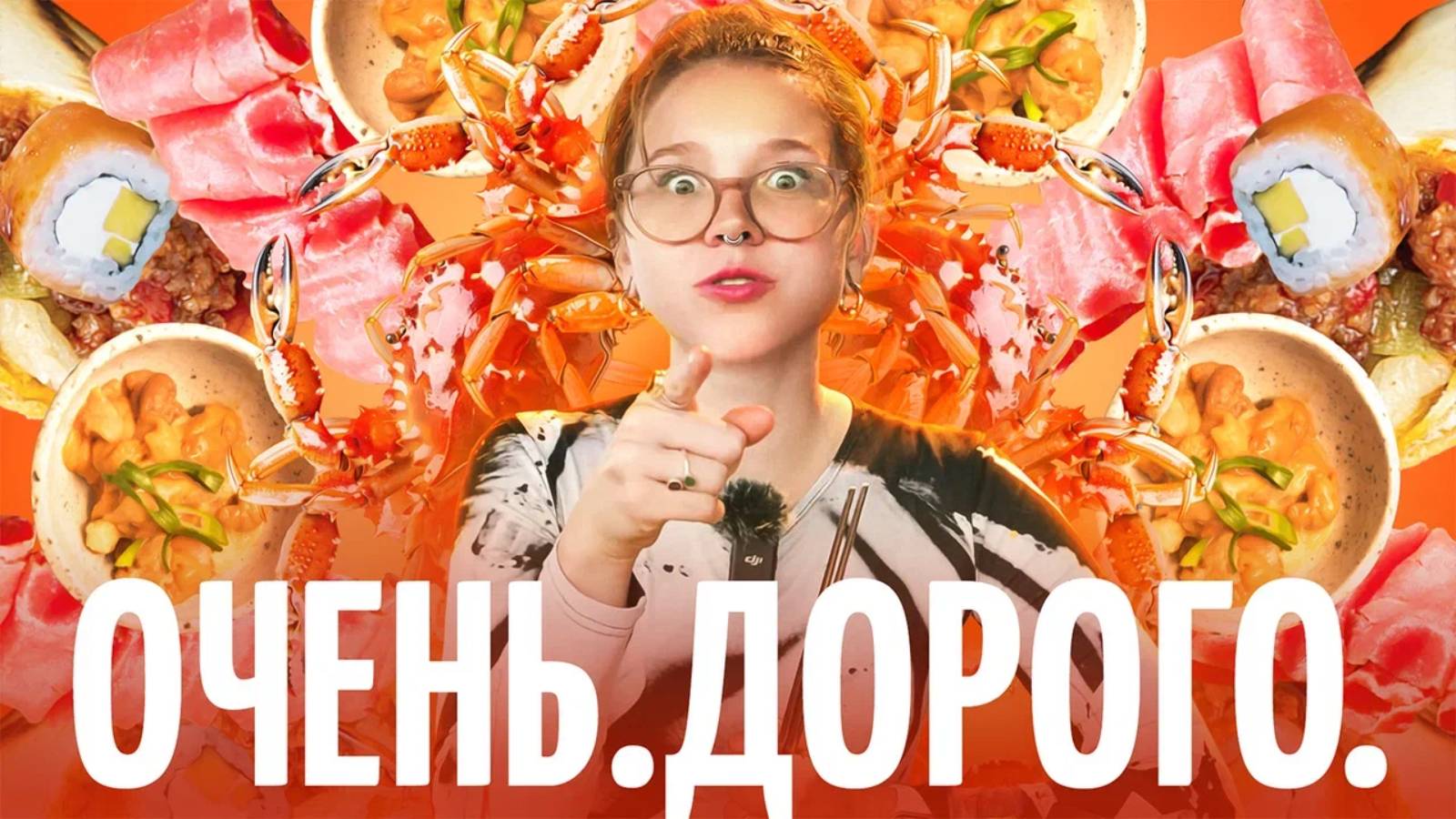 Кулинарный Владивосток: дорого, но стоит того? Крабы, стритфуд, гребешковая ферма, устрицы...