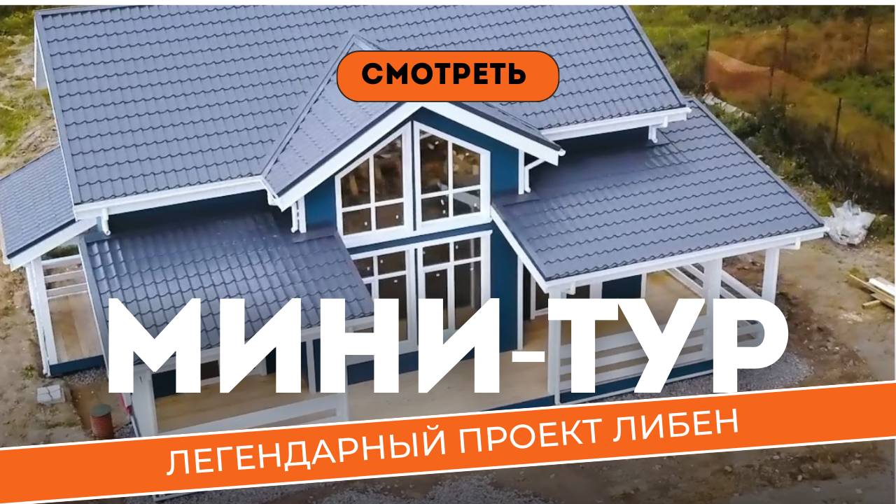 Дом мечты, который заставит вас захотеть переехать! Обзор с воздуха
