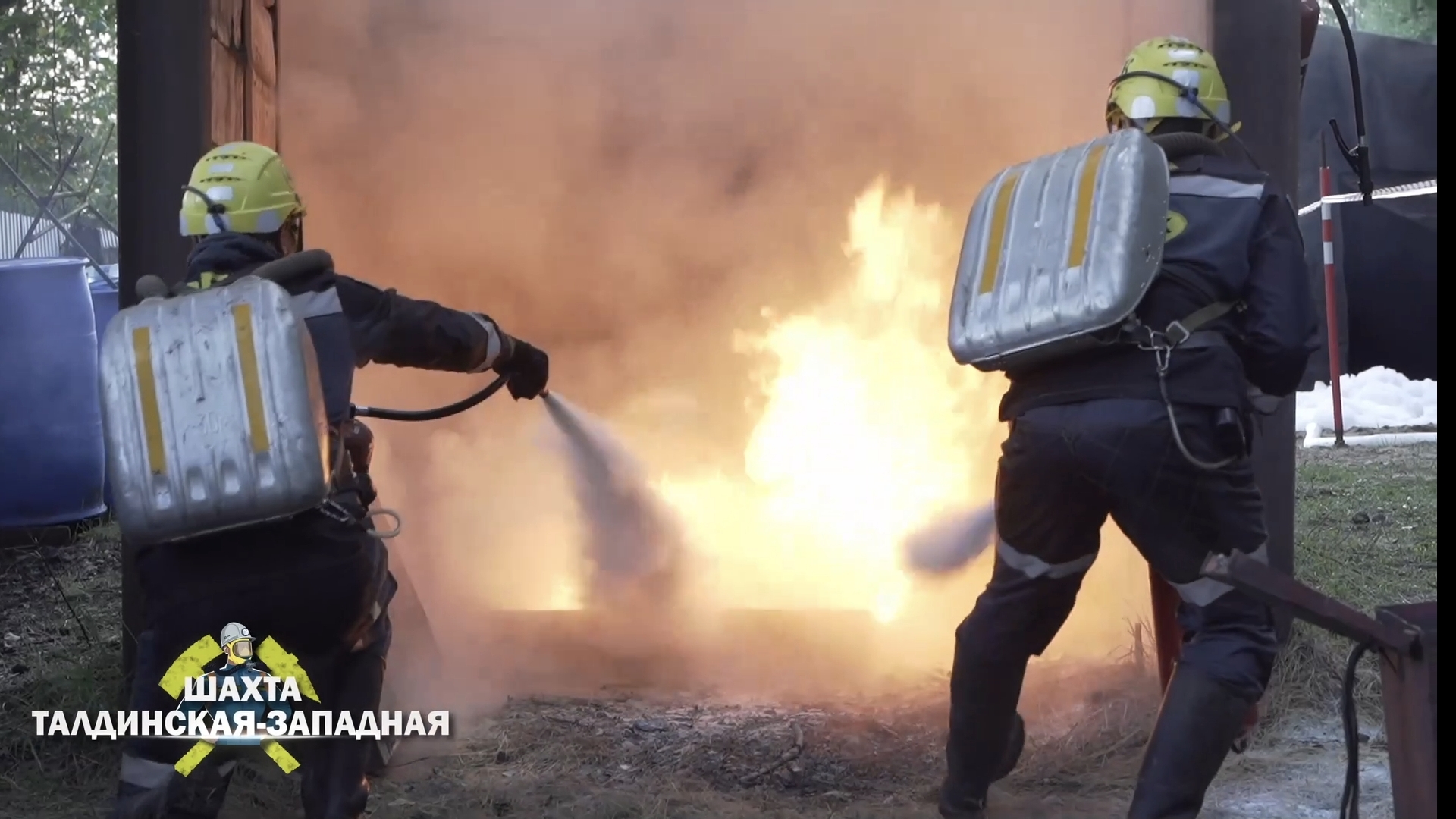 Тушение пожаров ВГК Шахты Талдинская-Западная | СУЭК | Соревнования ВГК 2022 | АО «СУЭК-Кузбасс»