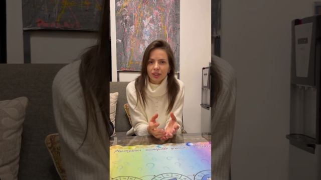 «Секреты изобилия» трансформационная игра - отзывы участниц